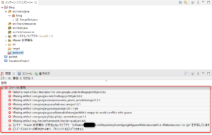 EclipseのMavenプラグインでライブラリが取得できないときの対処方法 | Handy Lib