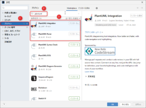 IntelliJでJavaのクラス図を自動生成する ～PlantUML Parser～ | Handy Lib