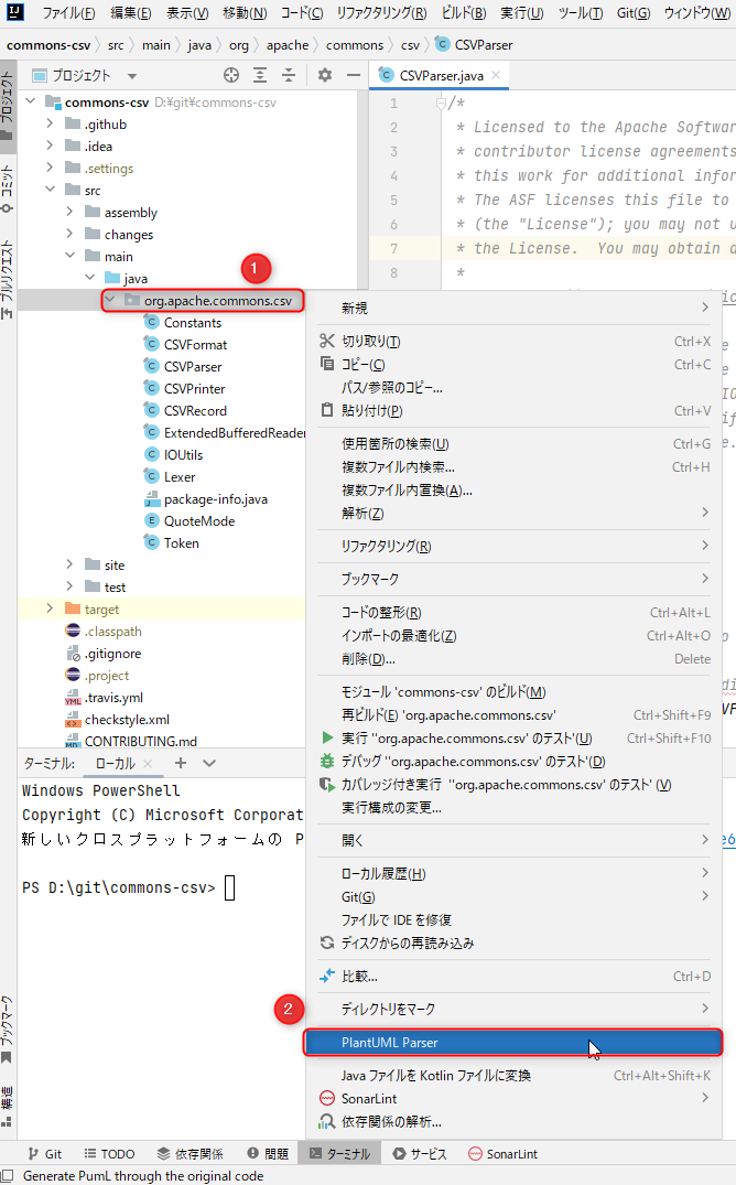 IntelliJでJavaのクラス図を自動生成する ～PlantUML Parser～ | Handy Lib