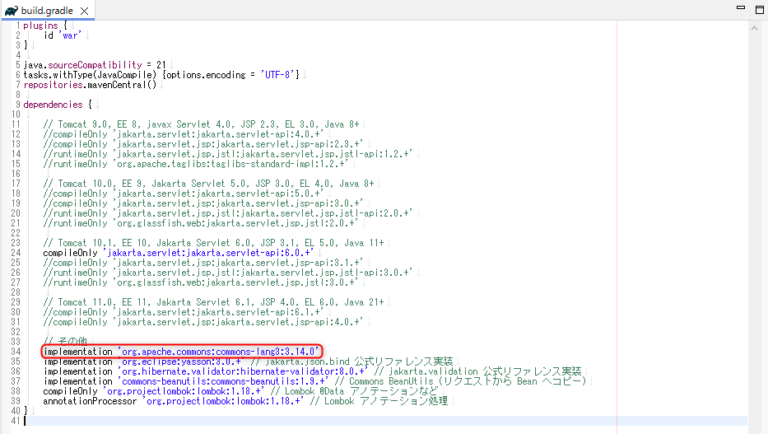 Eclipseでライブラリを使う方法 ～Gradleプロジェクト編～ | Handy Lib