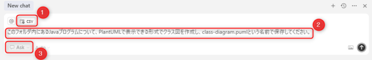 Javaのクラス図をAIで自動生成する ～Cursor～ | Handy Lib